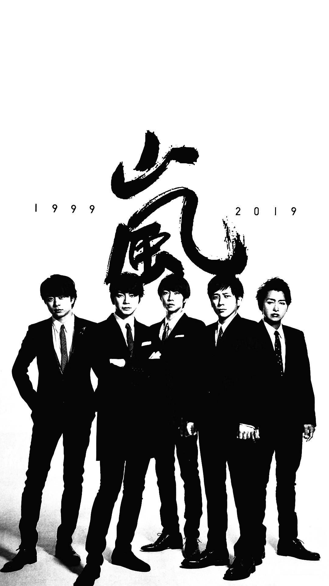 arashilogo-千图网