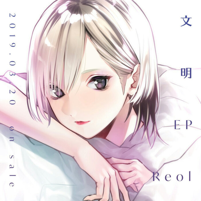 reol图片高清头像-千图网