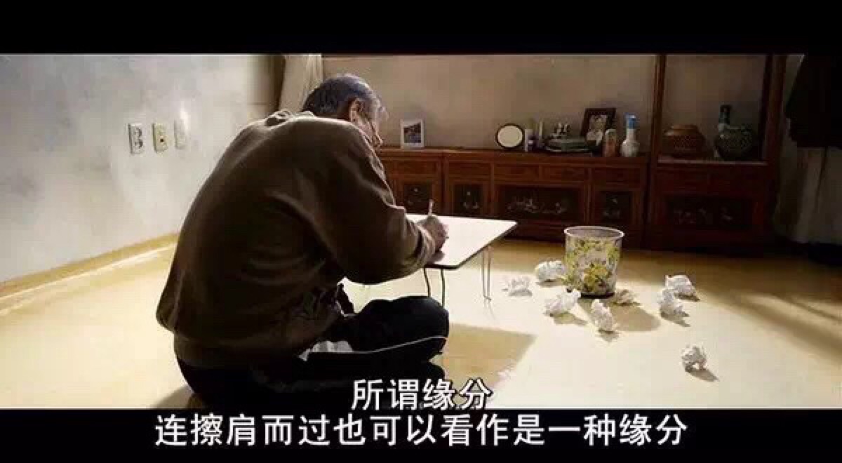 真的不清楚这句话出自哪里,知道的朋友能否-堆糖,美好生活研究所