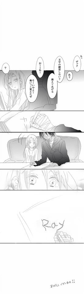 杀戮的天使 Zack Ray pixiv 侵删 条漫 感觉…－堆糖，美好生活研究所